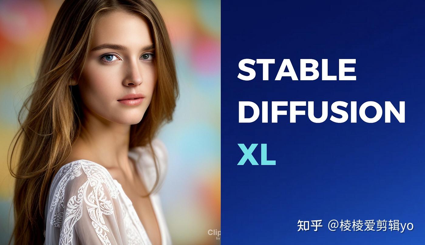 Stable Diffusion XL发布公测，让你的AI绘画更上一层楼！ - 知乎