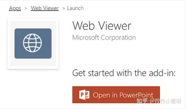 PPT中如何插入交互式图表？图表神器Lightningchart助力轻松搞定 - 知乎