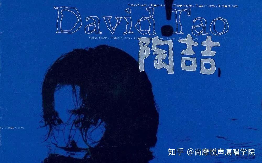 这位华语R&B教父，你可还记得？ - 知乎