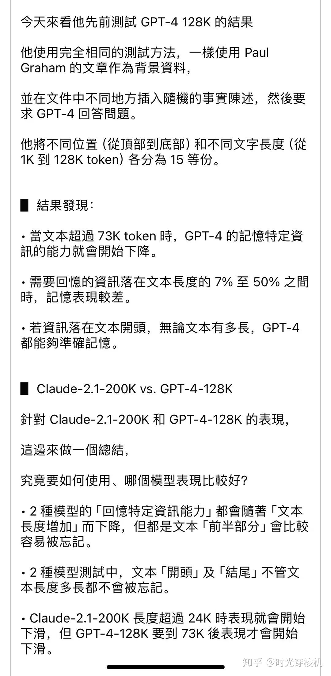 提示词工程prompt Engineering 写好提示词激活大模型llm基本策略 知乎
