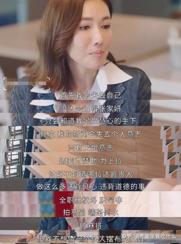 看完新闻女王才明白的5个人生哲理,最后一条看懂的没几个 知乎