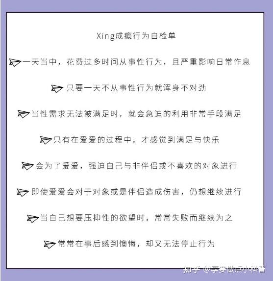 每天都想要，是xing瘾还是xing欲强？！ - 知乎