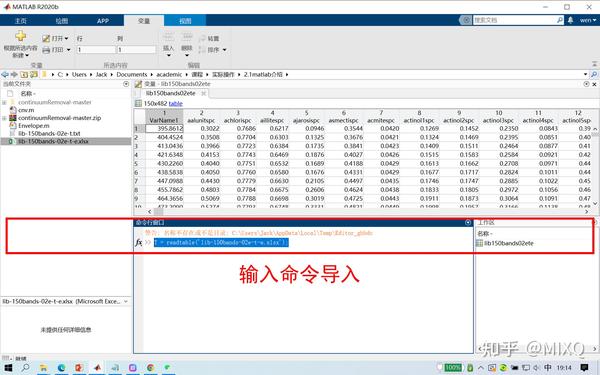 如何用matlab处理你的高光谱数据（基本概念篇） ——Matlab基础 - 知乎