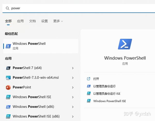 Windows11 PowerShell VS code 美化 设置 conda 环境名 - 知乎