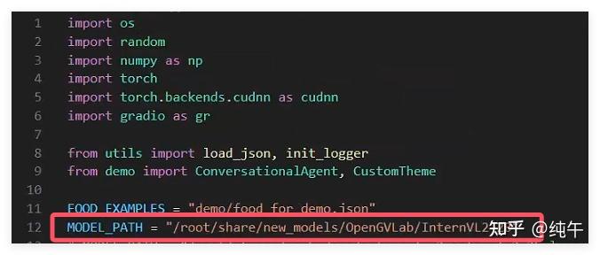 InternVL 部署微调实践 - 知乎