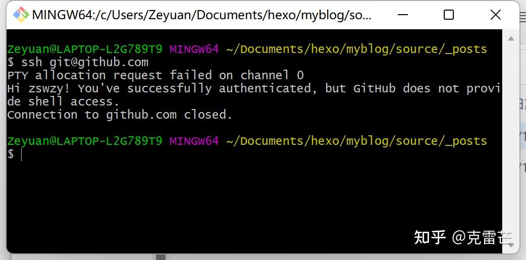 搭建个人博客 — Hexo+Markdown+Github Pages - 知乎