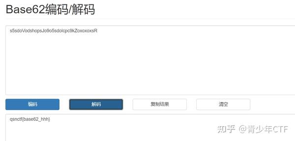 【青少年CTF】Crypto-easy 题解小集合 - 知乎