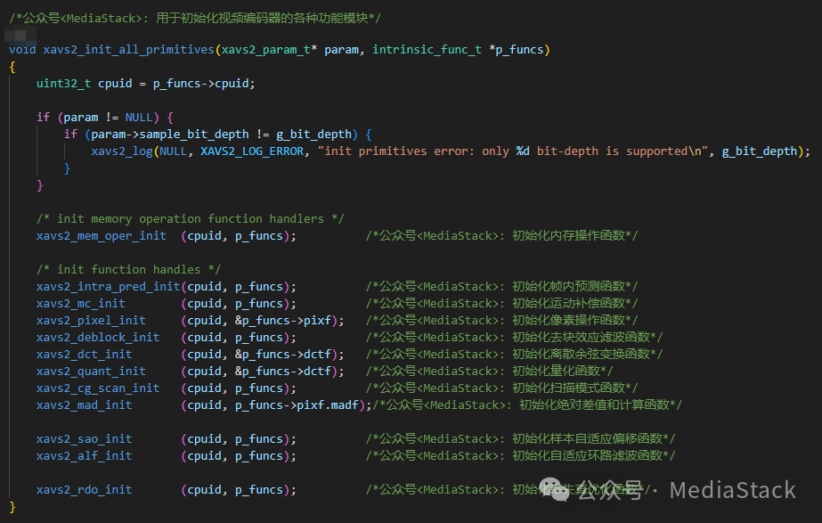 音视频编解码--【AVS】libxavs2接口说明（2） - 知乎