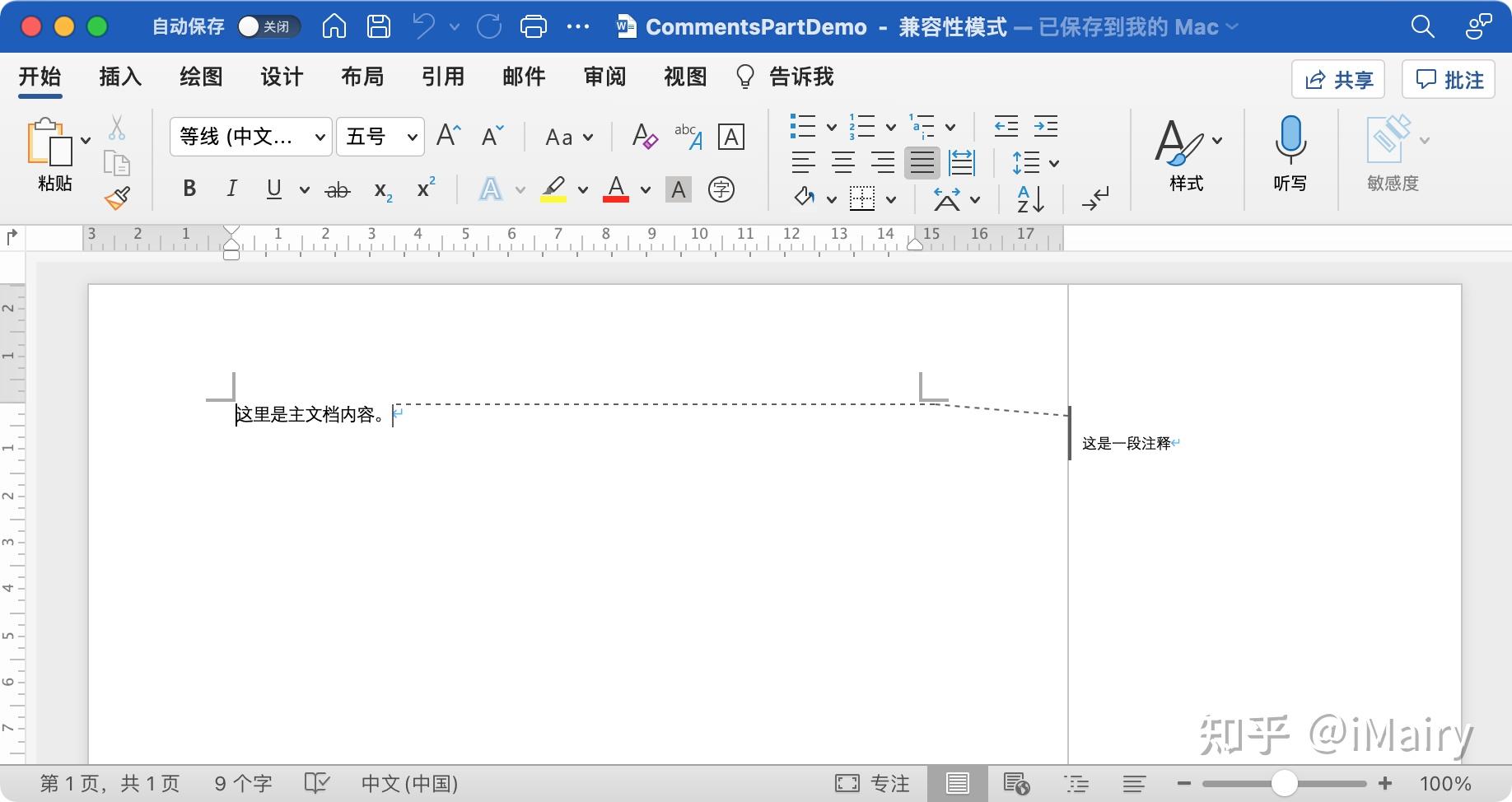 从零写个Office（五）：WordprocessingML中的Part～02：Comments - 知乎