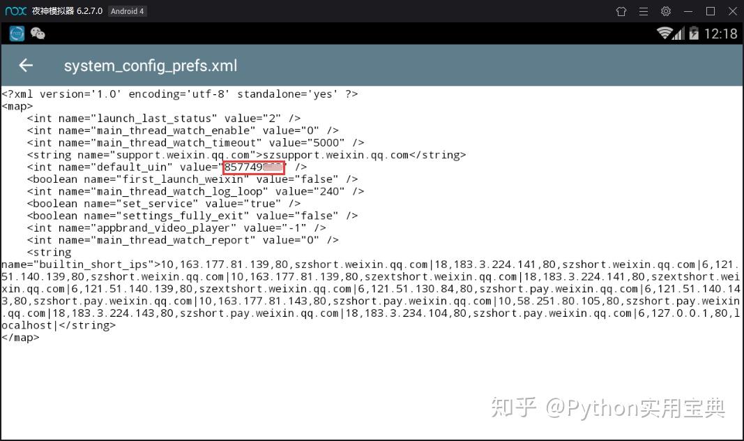 Python 520情人节超强技能 导出微信聊天记录生成词云 - 知乎