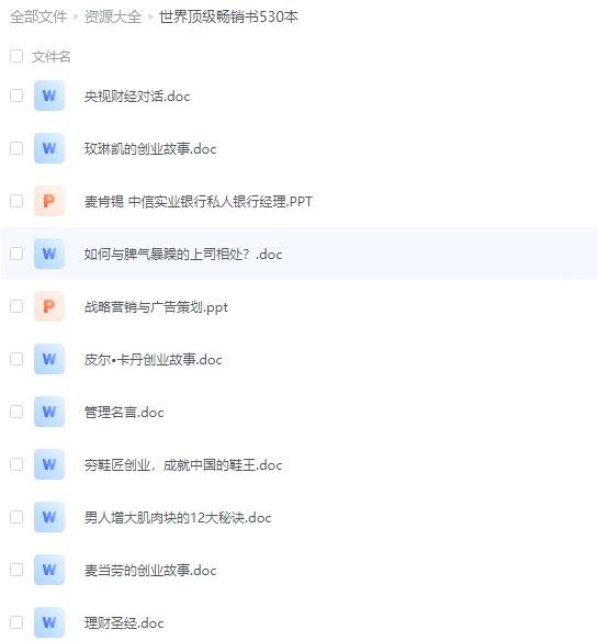 [粉丝福利] 资源大全，无脑收藏。 - 知乎