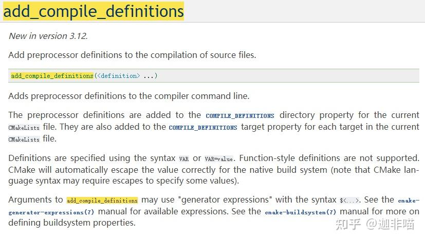 CMake 输出add_compile_definitions信息 - 知乎