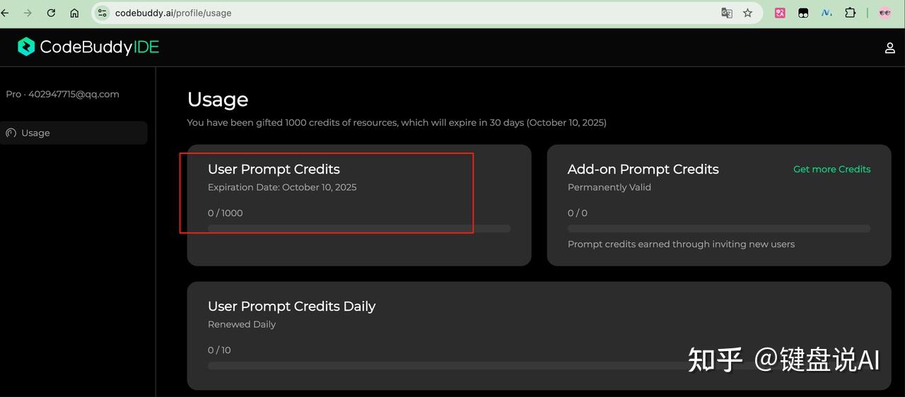 CodeBuddy Code 国产版 Claude Code 真香or真坑 - 知乎