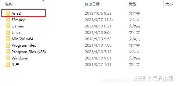 Aria2安装和使用全教程 - 知乎