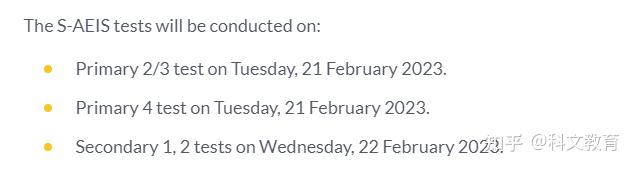 新加坡留学 | 距离S-AEIS考试仅剩三个多月了，这样备考 “最有效”~ - 知乎