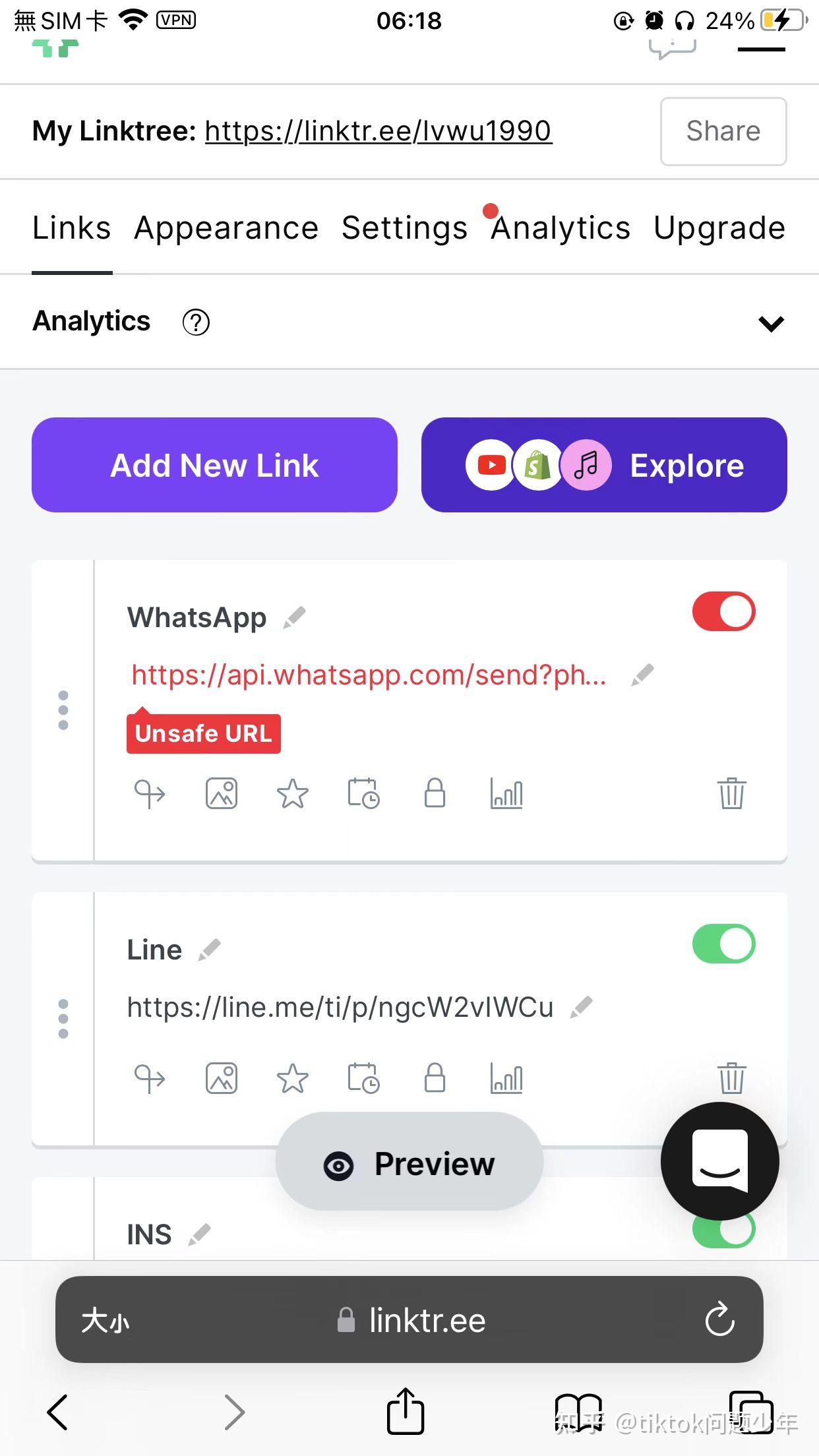 请问我的link获取whatsapp链接的时候出现无效呢?是我哪里操作有问题吗 知乎