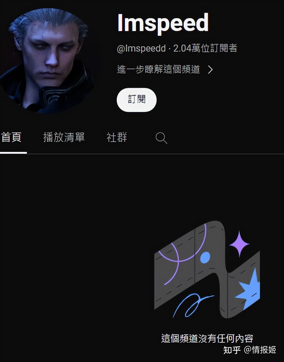 世上从来就没有什么救世主，除了手把手教你速通找绅士图的阿宅 - 知乎