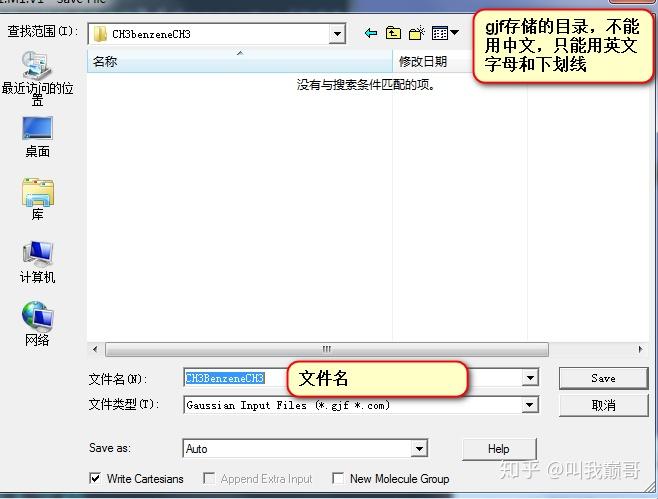 利用量子化学软件Gaussian获得分子的HOMO轨道 - 知乎