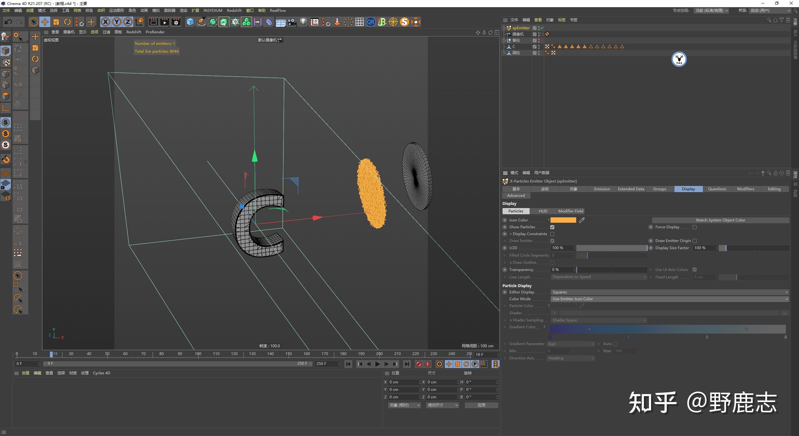 （图文+视频）C4D野教程：使用XP粒子如何制作流体碰撞汇聚文字的效果？ - 知乎