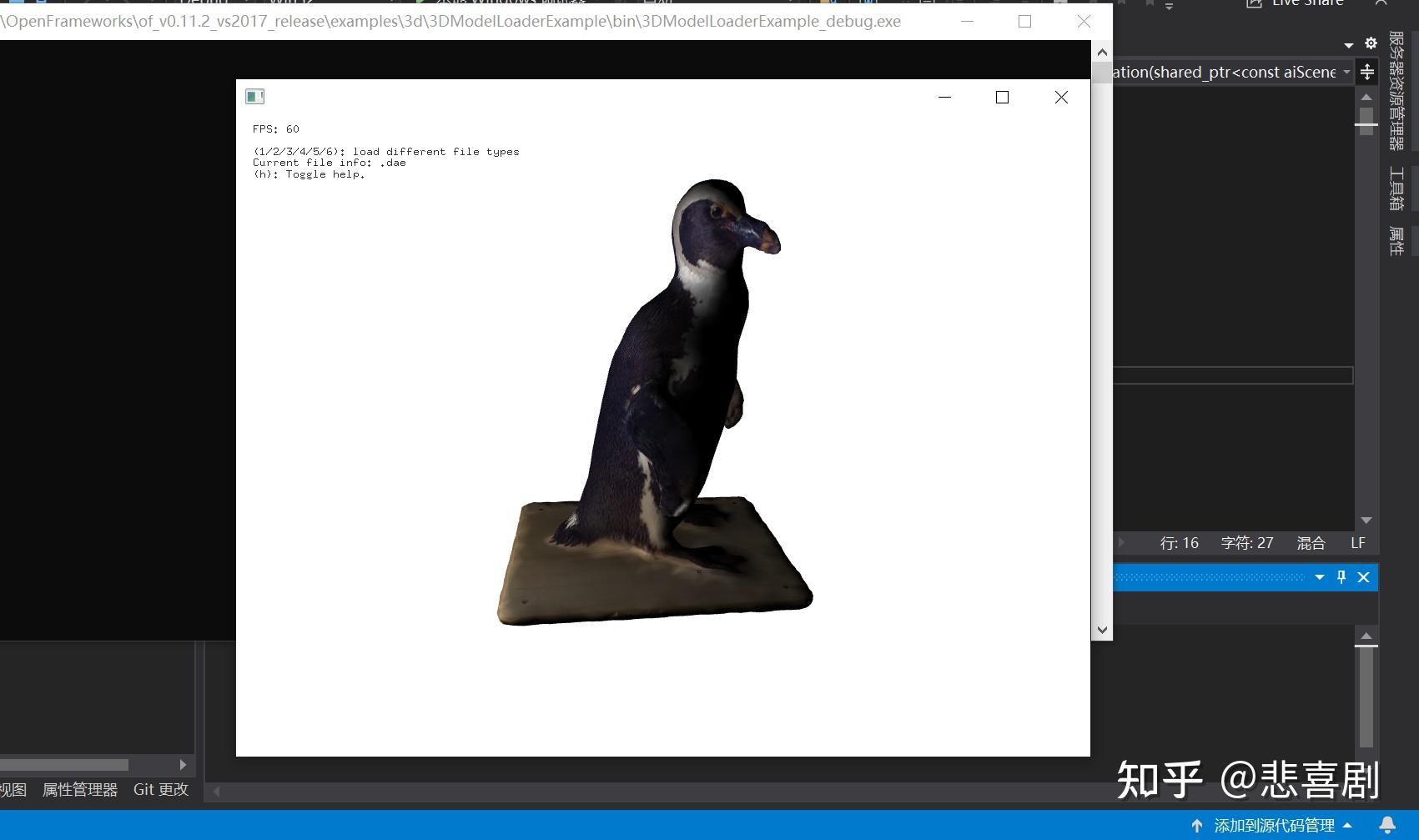 Learning OpenFrameworks 1: 配置环境 - 知乎