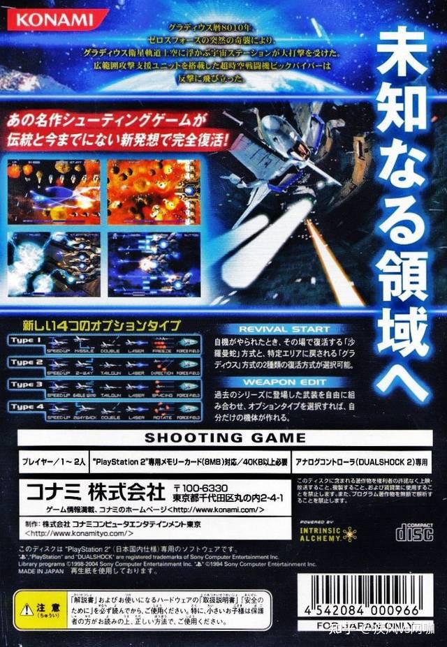 SONY Play Station 2 100款游戏推荐（ps2 经典游戏分类 完结篇 147-194 休闲游戏） - 知乎