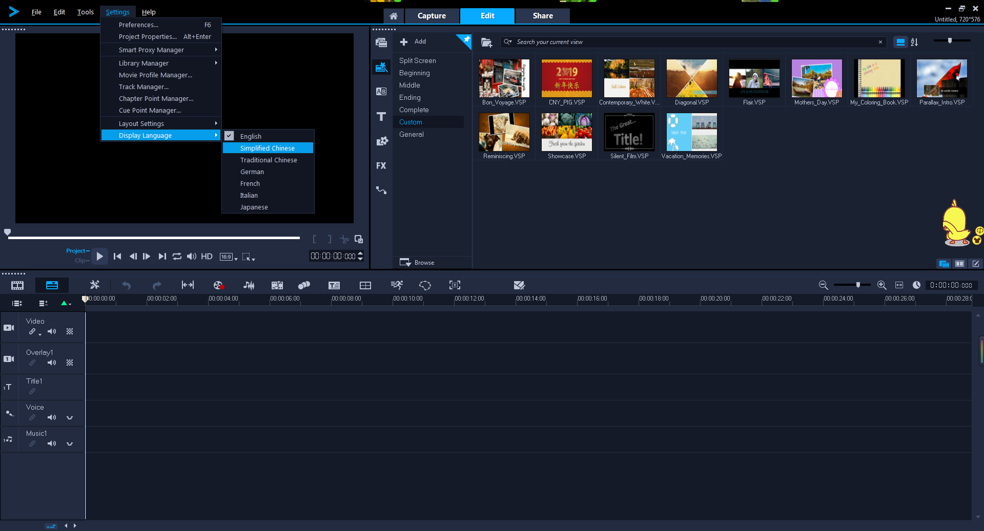 会声会影2019旗舰版Corel VideoStudio Ultimate2019 多版本测试报告 - 知乎