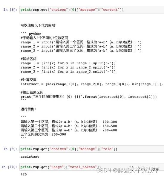 手把手教你使用Python调用 ChatGPT！我不容许你还不知道这么好的东西！ - 知乎