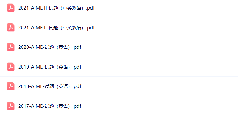 AIME晋级分数线变化对考生有影响吗？ - 知乎
