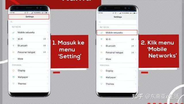 印尼three手机卡解答：话费流量充值查询、上网APN、漫游及实名等 - 知乎