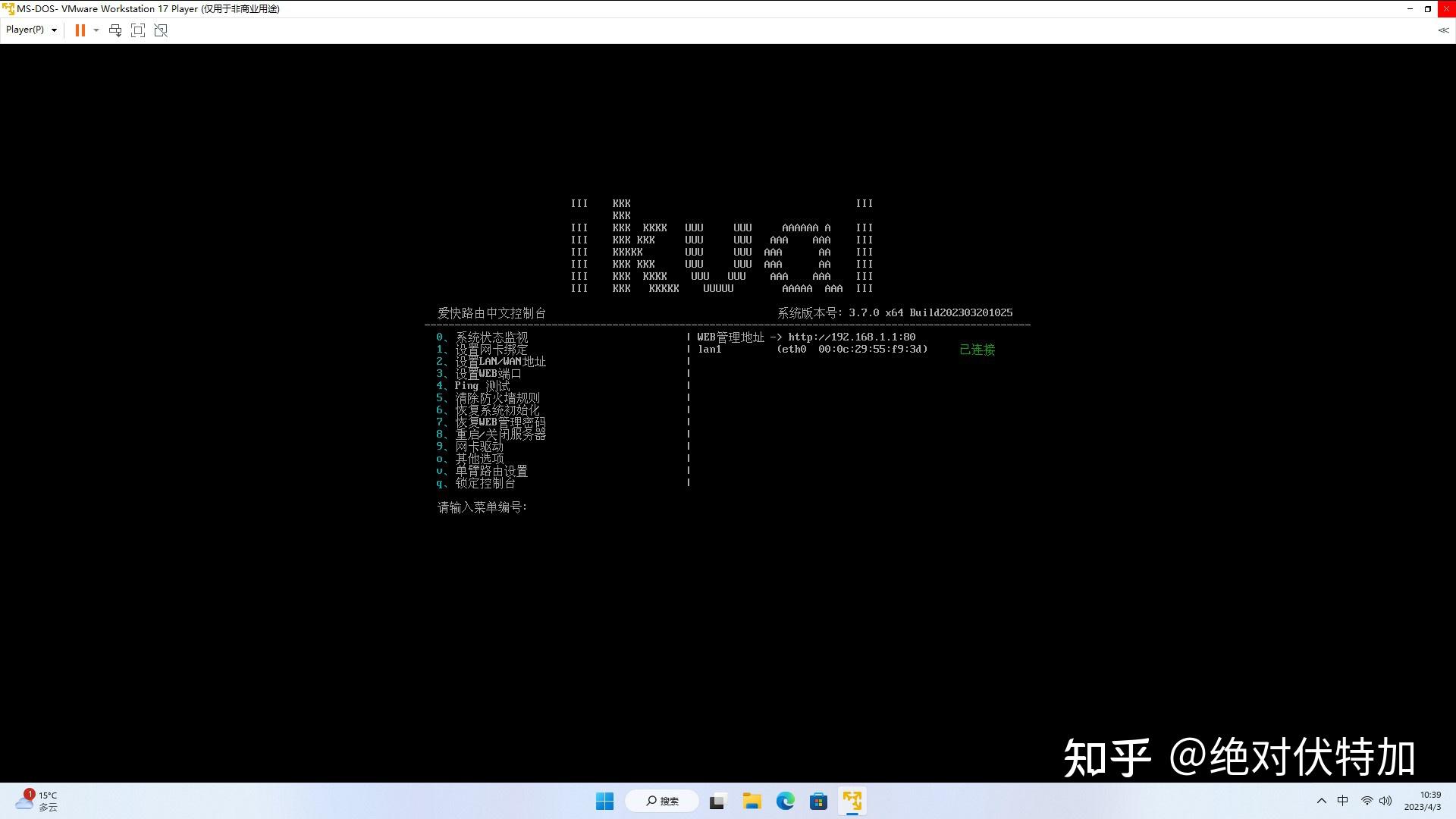 试了gta5、dota2、vmware,n100都可以胜任!零刻eq12日常使用晒单! 知乎