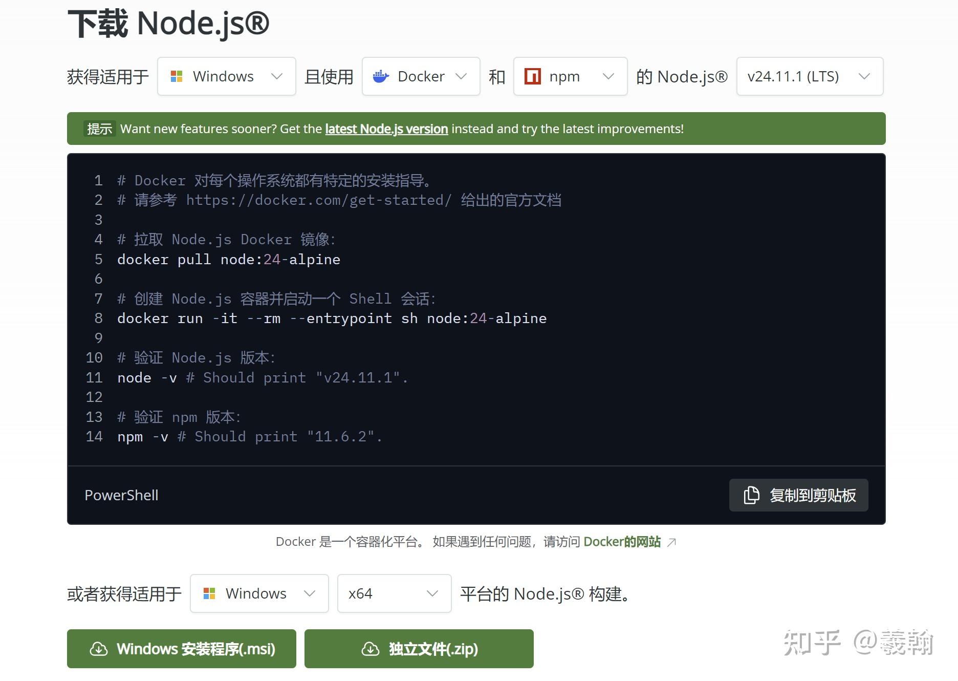 从零上手！Windows 下 Claude Code 安装 + 多模型 API（Kimi / 豆包）配置教程 - 知乎