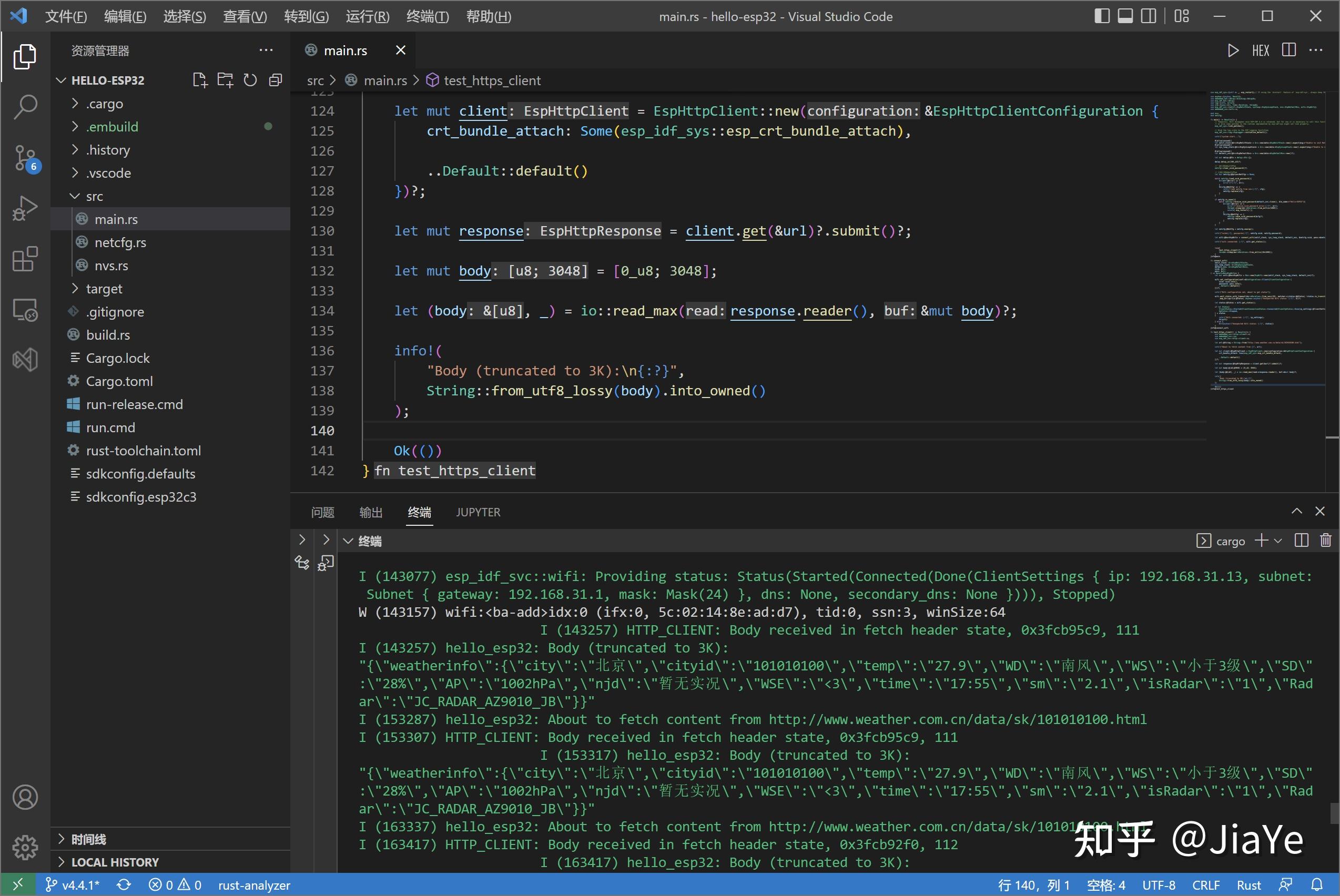 Rust ESP32-C3 蓝牙配网示例教程 - 知乎