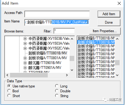 Open_PCS7 OPC 与Simatic Net OPC 通讯的比较与总结 - 知乎