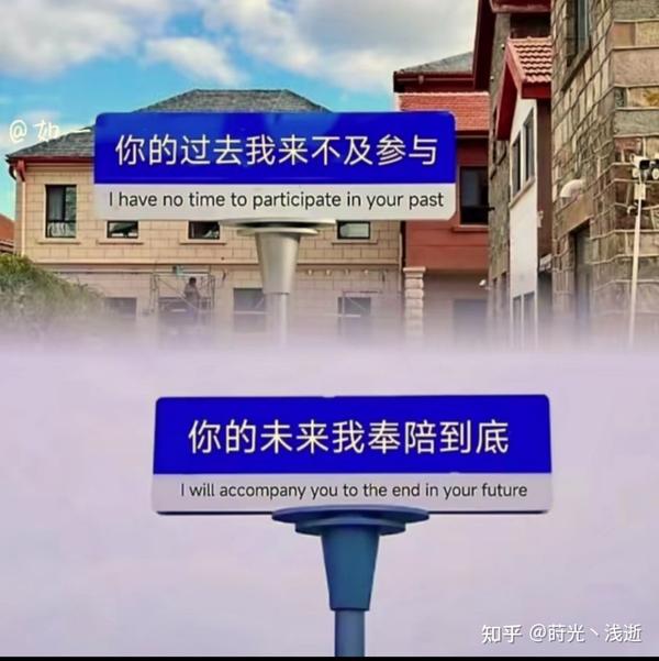 生活中的走心文案 知乎