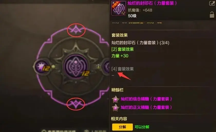 DNF 手游 70 级必囤 7 样材料！抗魔 3.4w 速成攻略这波囤货直接赢麻 - 知乎