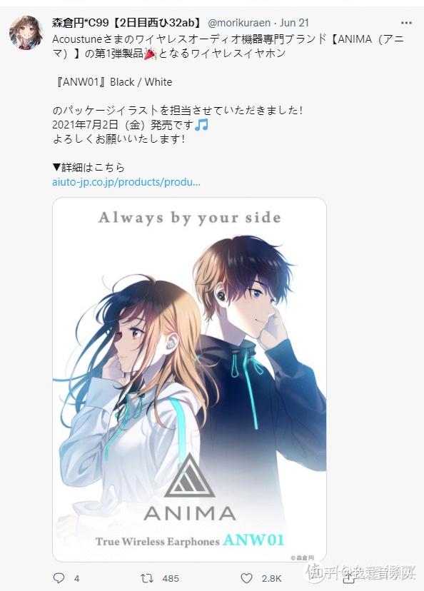 可支持Snapdragon Sound 骁龙畅听，LE Audio及LC3编码，ANIMA ANW02正式开售 - 知乎