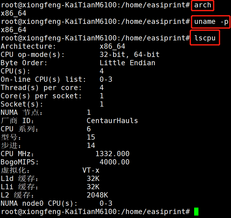 国产化项目Debian系Linux离线安装docker - 知乎