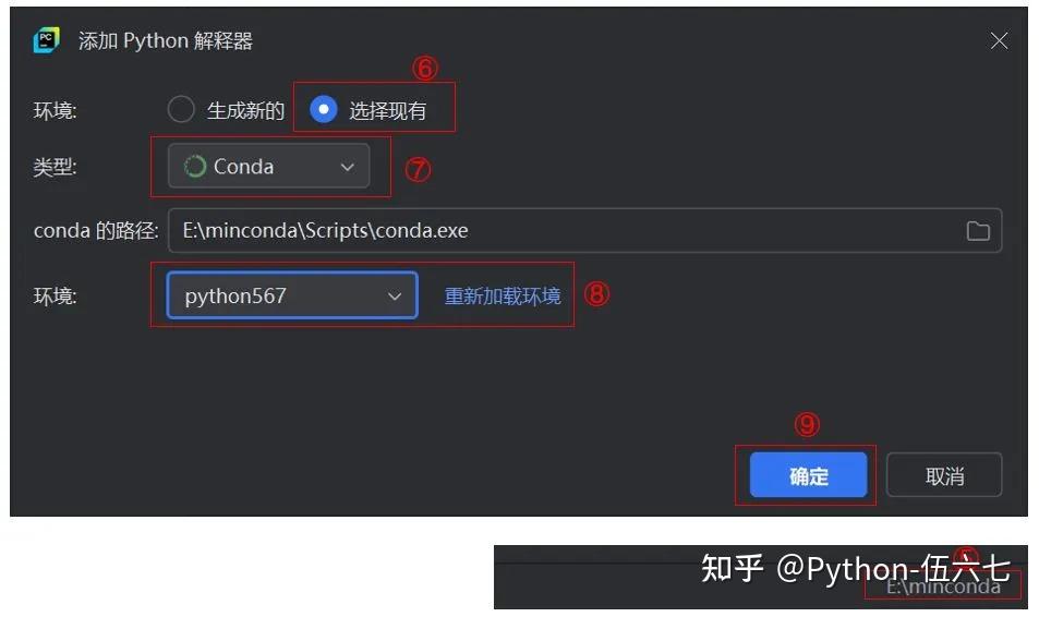 Python包管理神器Miniconda：轻松上手指南 - 知乎