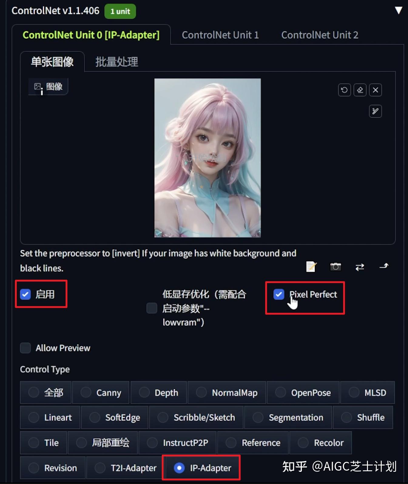 Stable Diffusion也可以垫图啦，腾讯ai实验室发布的ip-adapter预处理器让SD也学会 - 知乎