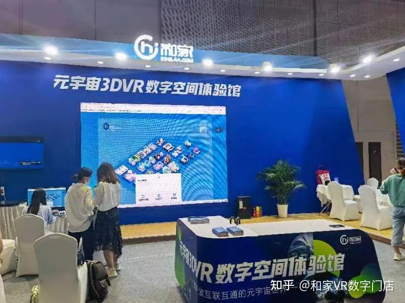 精彩继续！和家3DVR数字空间体验馆带您云逛2022中国建博会&第50届中国家博会！ - 知乎
