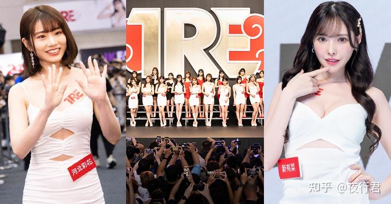 “地表最强女优” 齐聚「TRE2024台北国际成人展」 - 知乎
