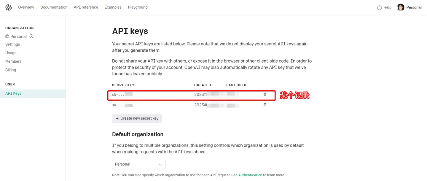 Docker系列 基于OpenAI API自建ChatGPT - 知乎