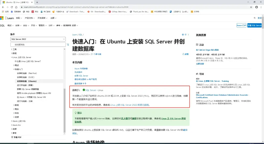 Linux系统安装SQL Server数据库 - 知乎