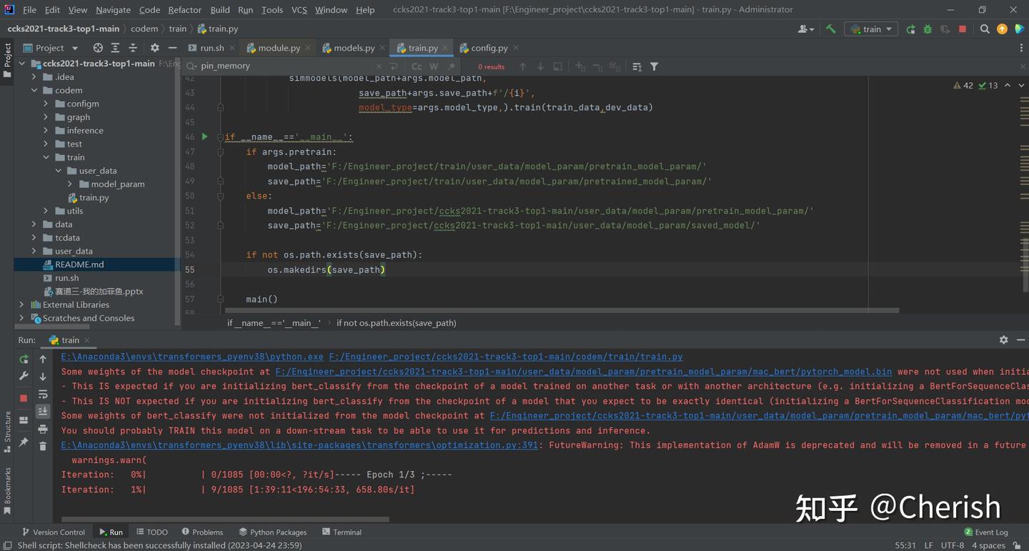 基于Python3.8版本的pytorch与transformers安装 - 知乎