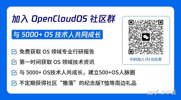 OpenCloudOS 9.0 发布：首个全自研服务器操作系统 - 知乎