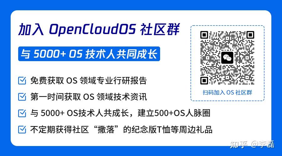 OpenCloudOS 9.0 发布：首个全自研服务器操作系统 - 知乎