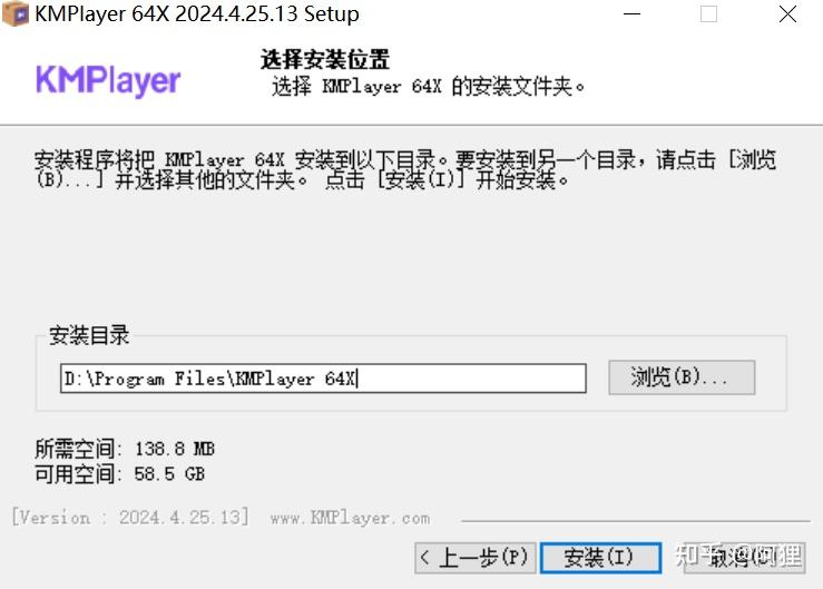 KMPlayer v2024.4.25.13 解锁版 (万能播放器) - 知乎