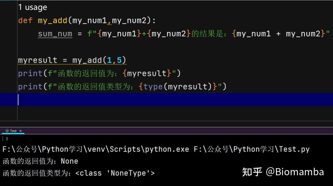 Python函数与方法 知乎 