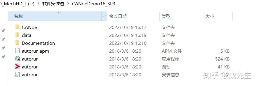 【CANoe Demo安装及License添加】 - 知乎