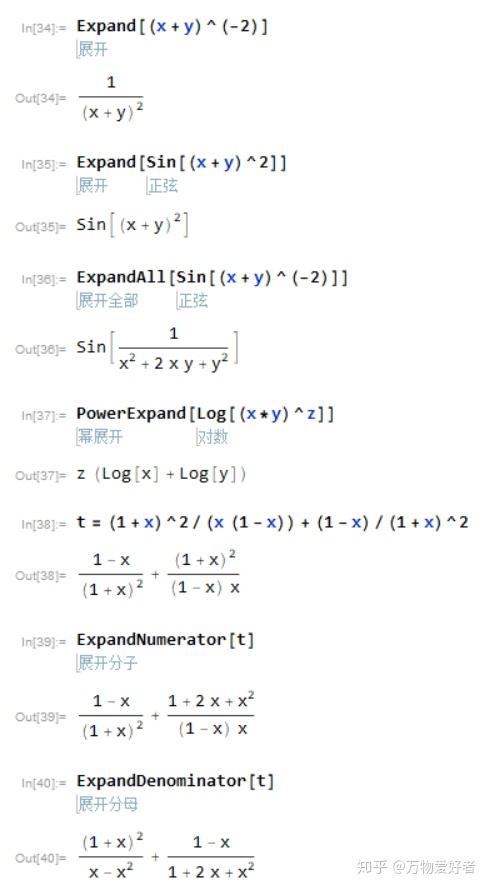 Mathematica学习笔记[4] - 知乎